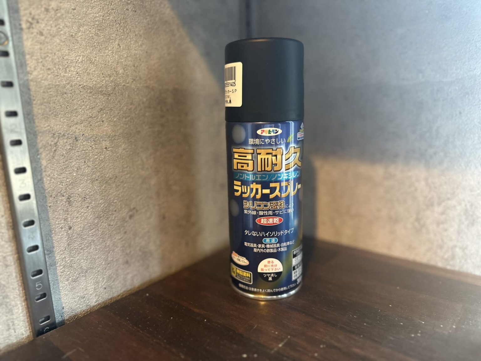 【必見】古くてダサいクーラーボックスを塗装リメイク！手順と費用をご紹介 | TSURI TECH