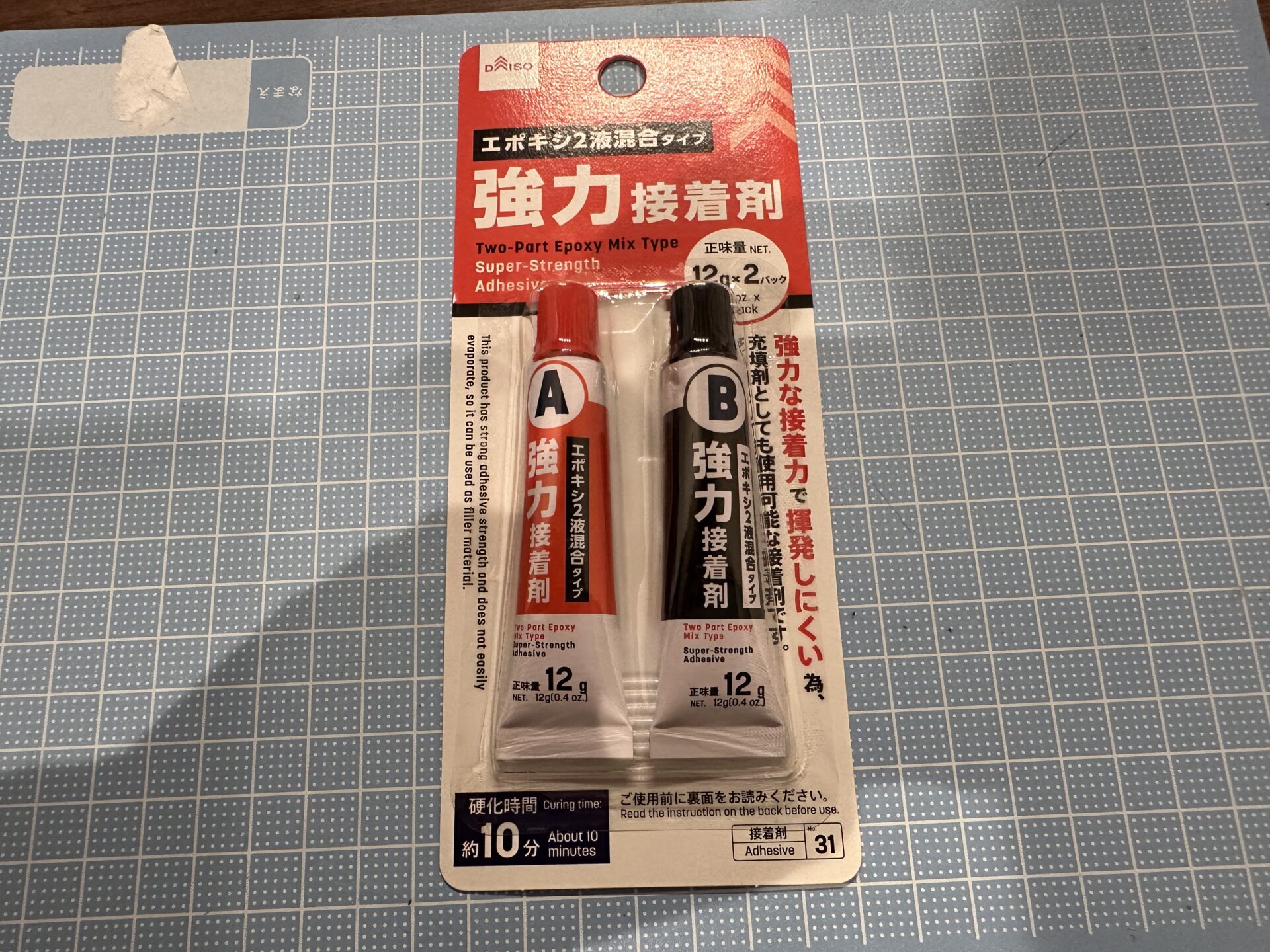 ロッドが折れた！たった30分でロッドを自力修理する方法 | TSURI TECH